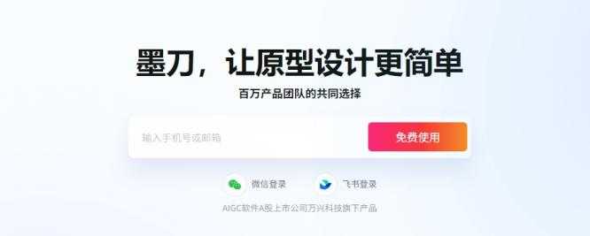 即时设计，MasterGo，pixso，墨刀对比优缺点，哪个更适合画原型图？ - 知乎