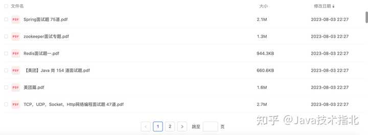 微信为什么使用 SQLite 保存聊天记录？ - 知乎