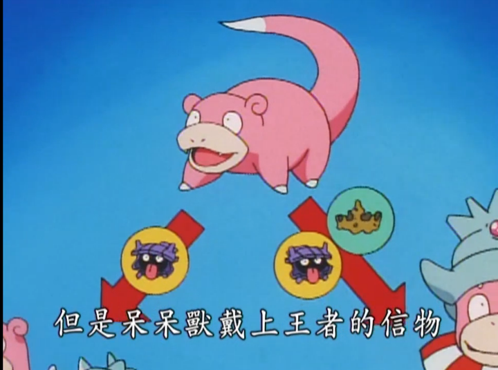 呆河马尾巴上的那只东西是什么？ - 知乎