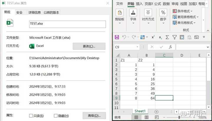 Python读取excel文件失败？ 知乎 