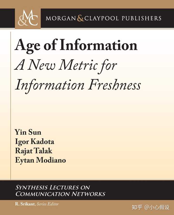 信息年龄（Age of information, AoI）到底是什么？ - 知乎