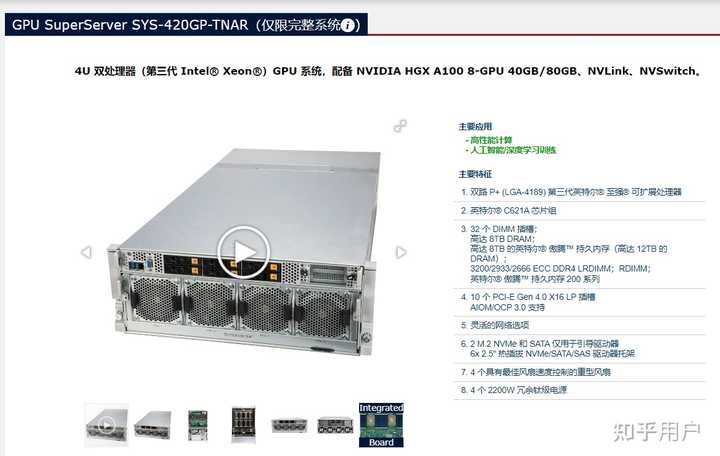 A100 80G PCIE和NVLINK有什么区别？ - 知乎