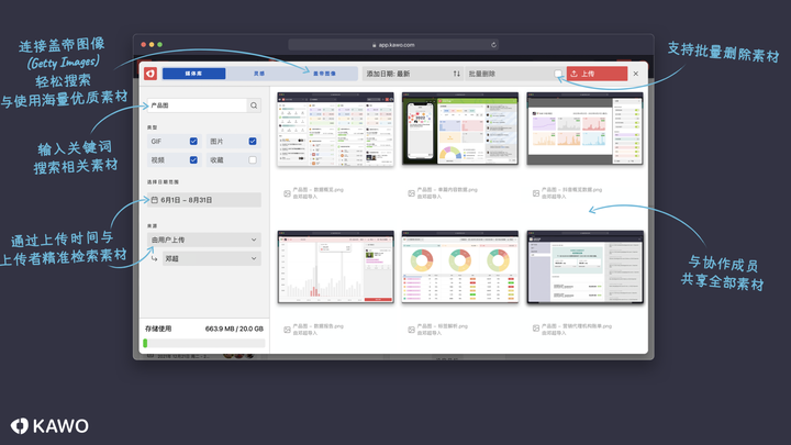 KAWO科握是什么？ - 知乎