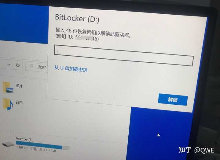 如何在PE下解锁bitlocker？ - 知乎