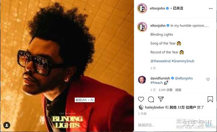 如何评价the weeknd第63届格莱美0提? - 知乎