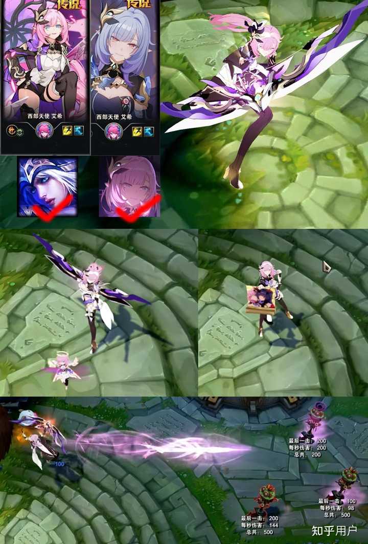 《英雄联盟》S12 DRX 冠军系列皮肤已出，以《崩坏3》爱莉希雅为参考的艾希皮肤你觉得如何？ - 知乎