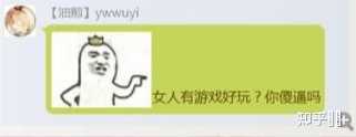 爽哥Ywwuyi到底有多知名？他是一个怎样的人？ - 知乎