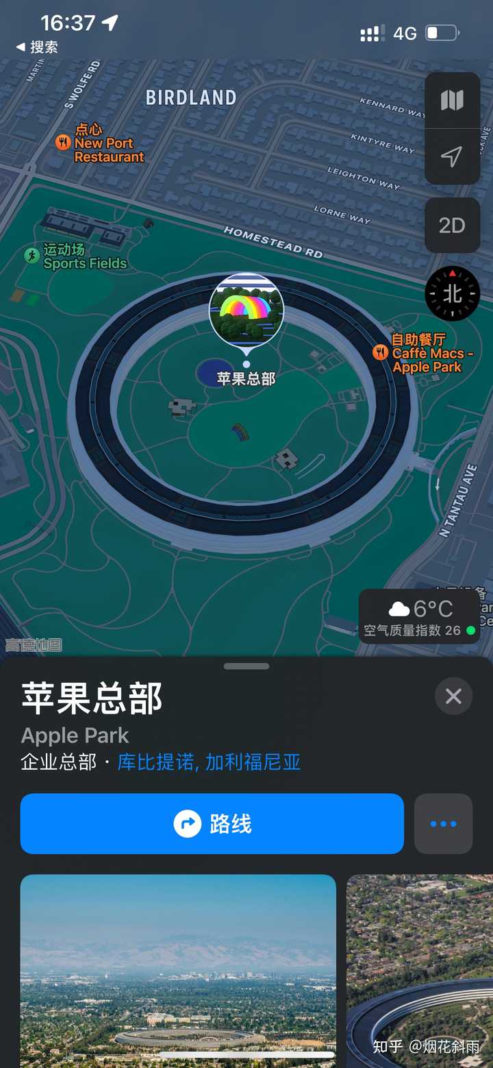苹果公司（Apple Inc.）总部在哪？ - 知乎
