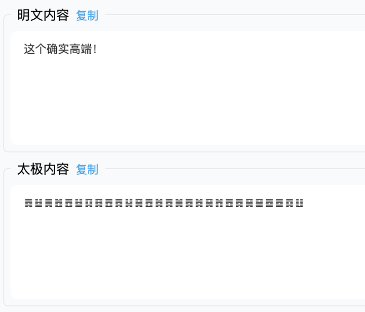 能否用汉字作为二进制的存储类似base64这样的？ - 知乎