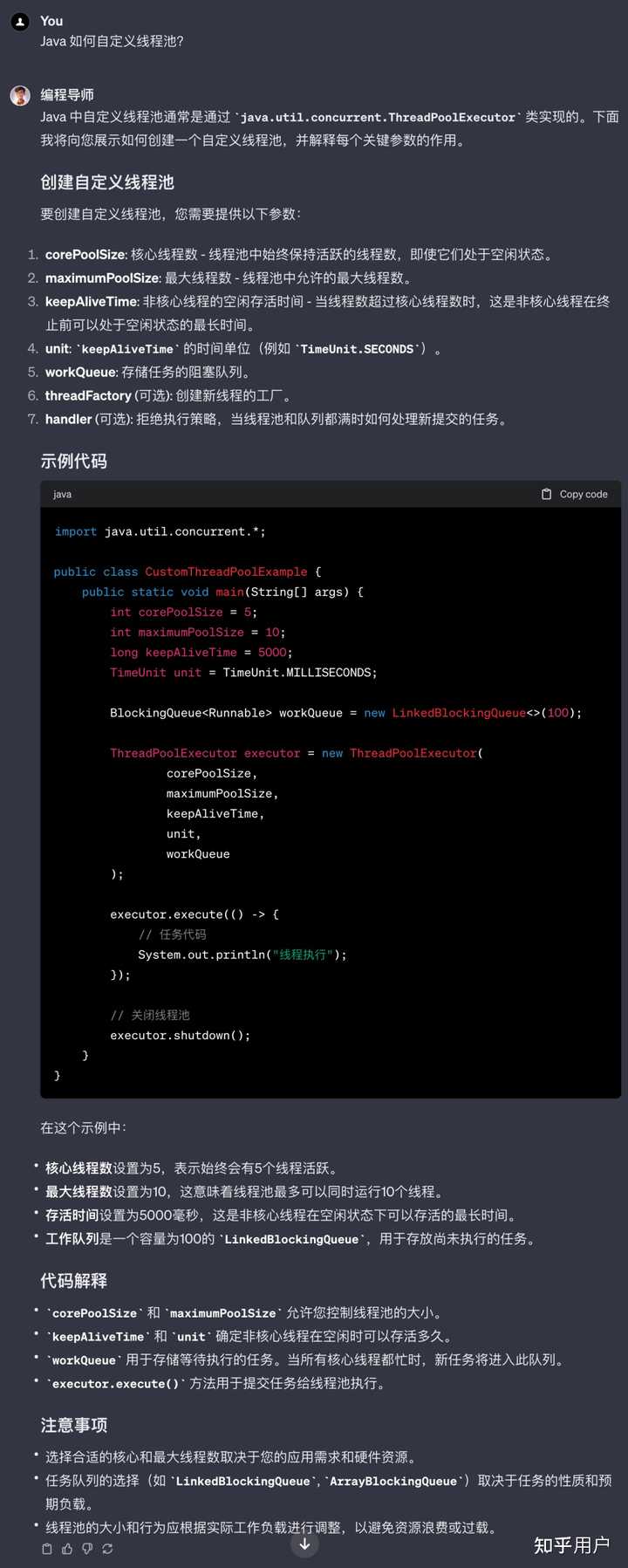 GPT Store 正式上线，有哪些宝藏 GPTs 应用推荐？ - 知乎