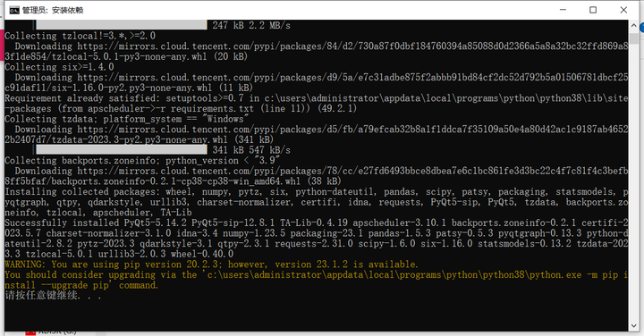 无限易的PYTHONGO有人会用么？ - 知乎