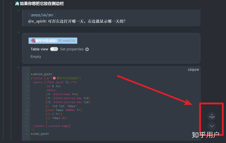 Logseq 有哪些好用的插件？ - 知乎