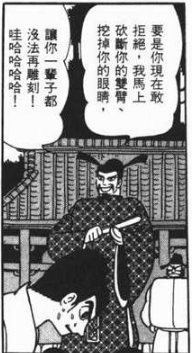 如何评价漫画《火之鸟》？ - 知乎