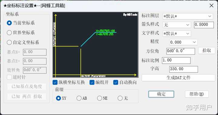 在CAD中命令行中 输入ZBBZ指令后，显示未知命令如何操作才能更改图中点的坐标？ - 知乎