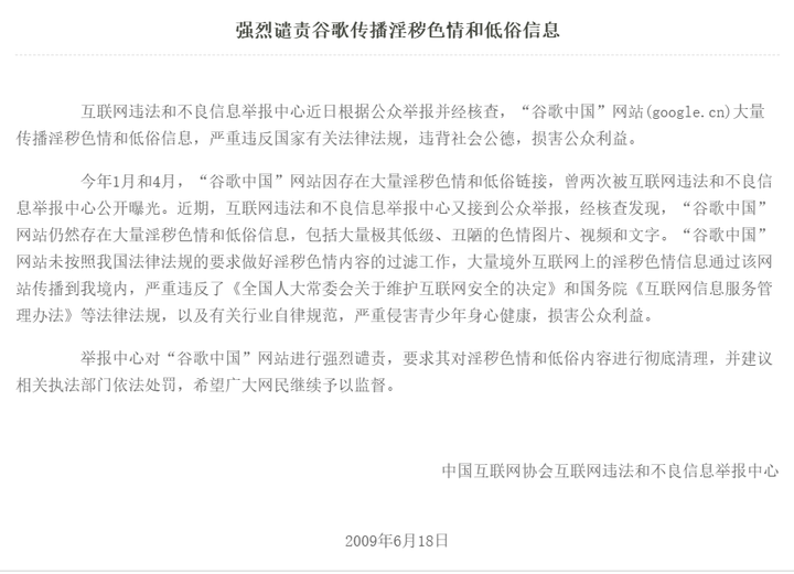 如何评价中国媒体称,苹果商店多款黄色应用伪装成学习软件?该事件调查进展如何?有哪些原因和细节值得关注? 知乎