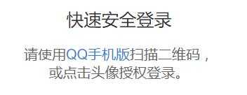 QQ 和 TIM 哪个更好用？ - 知乎