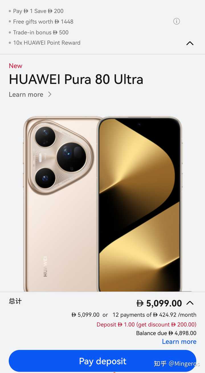 如何看待华为pura80在迪拜上市，配置下调价格却贵1500+？ - 知乎