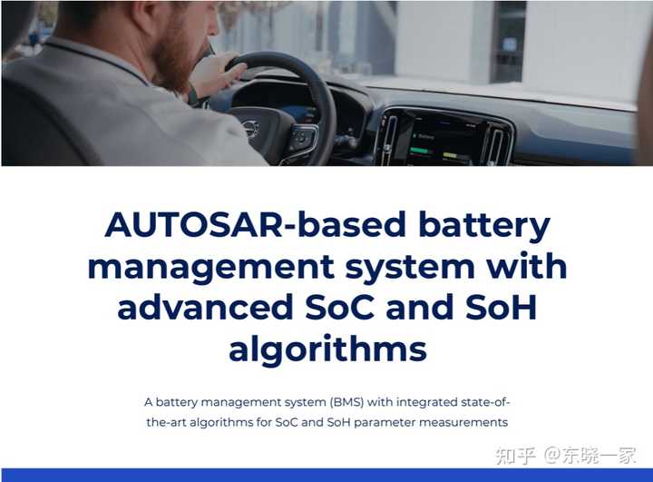 自学autosar需要准备怎样的软件和工具链？ - 知乎