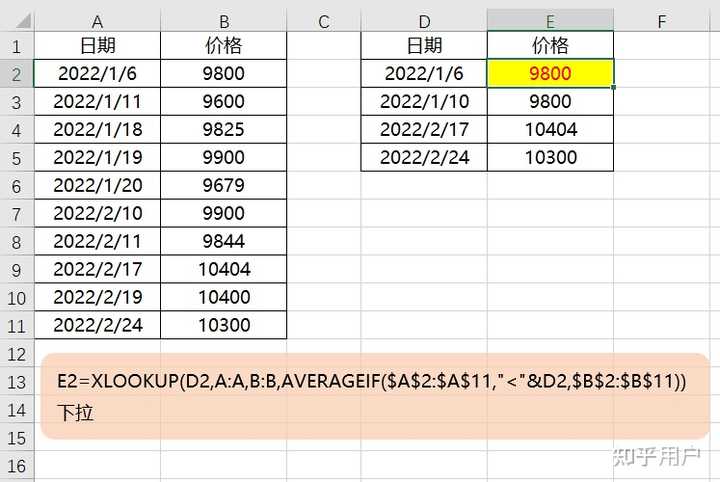 xlookup 函数在 Excel 中如何使用？ - 知乎