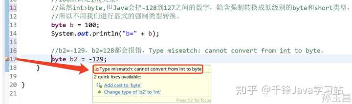 Java强制类型转换底层实现？ - 知乎