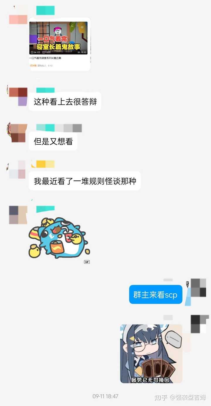 如何看待B站停止限制SCP基金会内容？ - 知乎