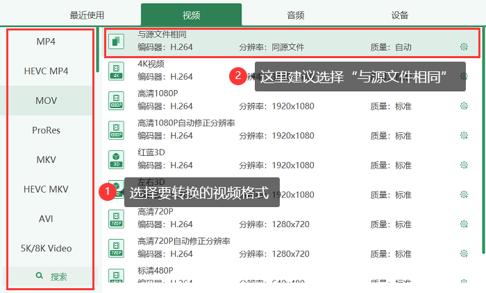 ev4和ev4a加密视频怎么转换为mp4格式？ - 知乎