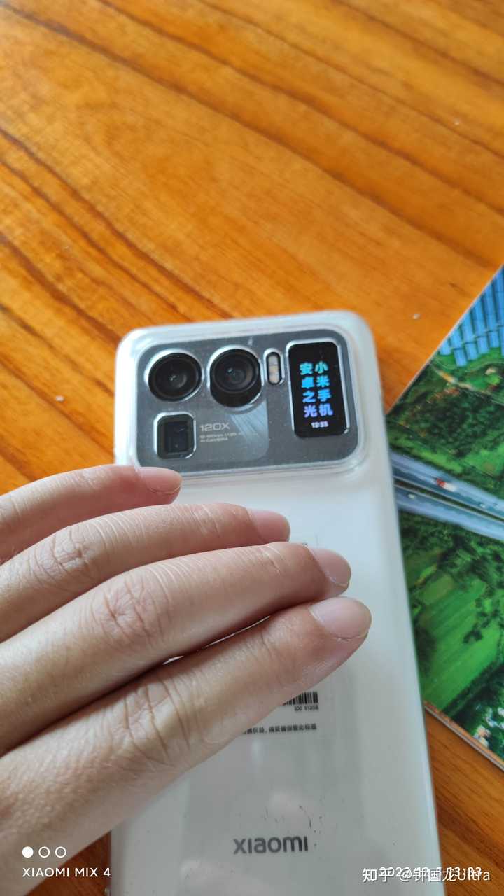 小米MIX4和小米11ultra哪个更好？ - 知乎