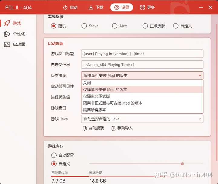 Minecraft 1.19.3 在 PCL2 中打开官方启动器文件夹没有mods文件夹是怎么回事？ - 知乎