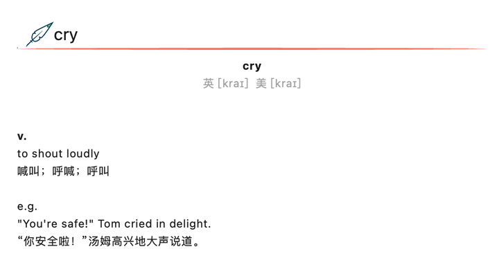 shout, cry, call, yell, cheer等词都有“大喊”的意思，那区别是什么呢？ - 知乎