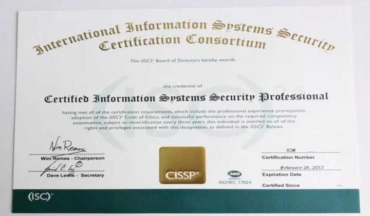 网络安全行业，有什么含金量高的证书推荐吗？ - 知乎