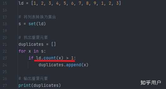 如何用 Python 找出列表中的重复元素？ 知乎 