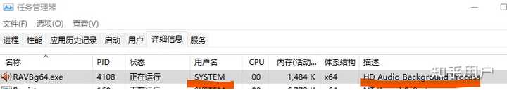 Waves MaxxAudio service cpu 占用高，如何卸载? - 知乎