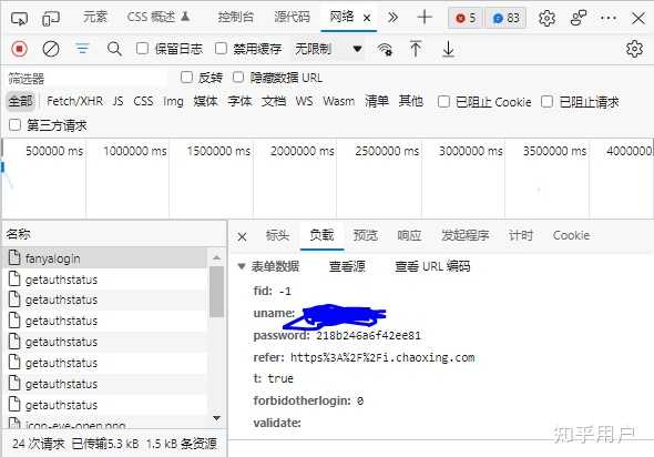 学习通回应疑似用户数据泄露传闻，未发现明确证据，已报案，有哪些值得关注的信息？ - 知乎
