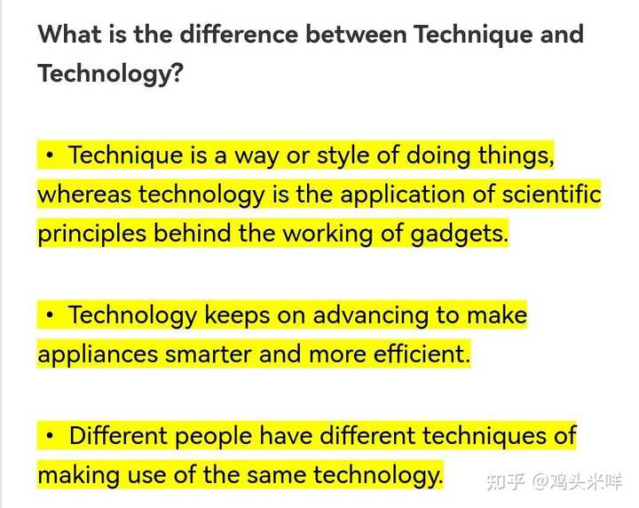 technique和technology有什么区别？ - 知乎