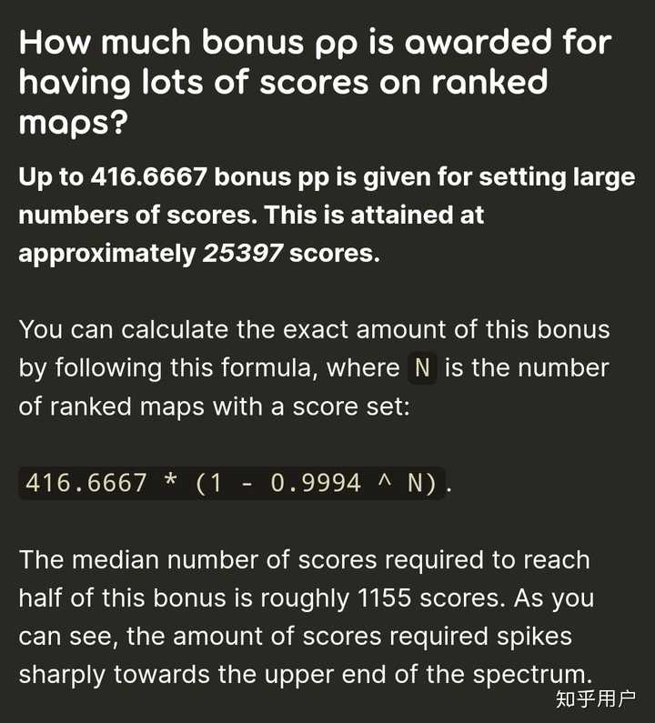 osu的pp等级机制具体是怎么样的? - 知乎