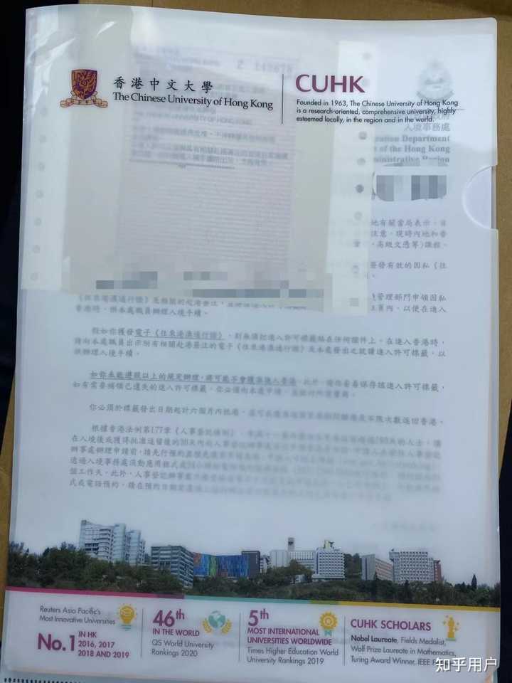 在香港中文大学 (CUHK) 就读是怎样一番体验？ - 知乎