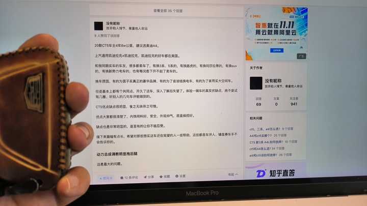 CT5和A4L怎么选? - 知乎