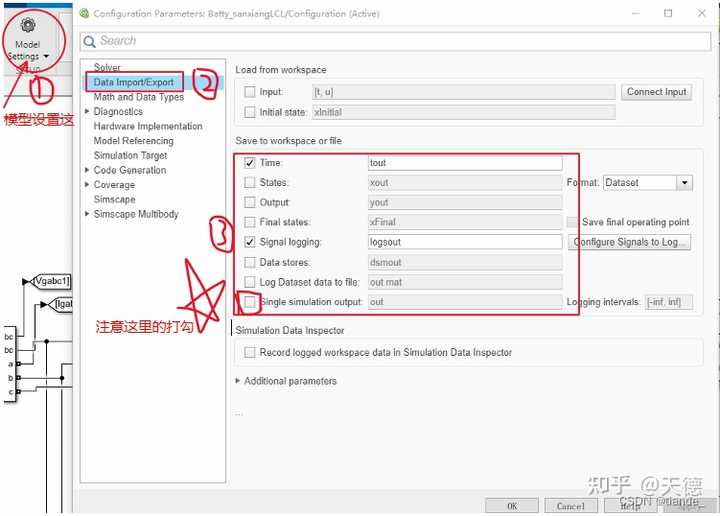需要在simulink中做FFT，simulink中powergui模块怎么找到并设置？ - 知乎