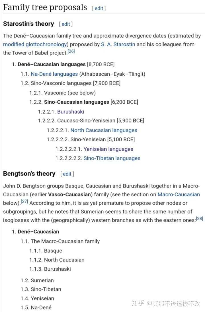 怎么看待得内-高加索语系（Dené–Caucasian）假说？ - 知乎