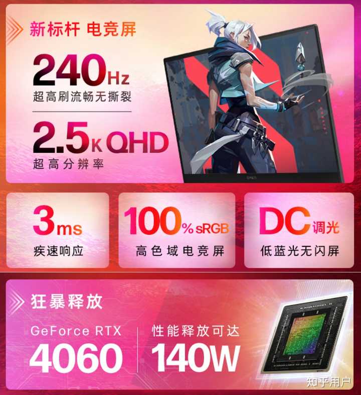 13代游戏本i5-13500HX和i7-13700HX区别大吗？想趁618换个笔记本打游戏有推荐吗? - 知乎