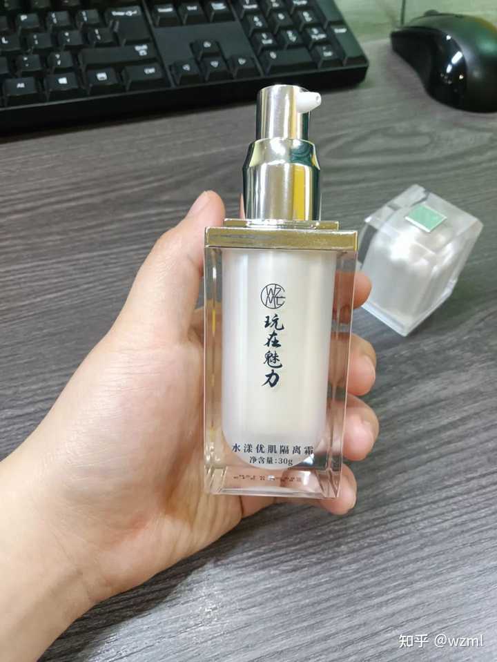 隔离霜到底有没有必要用? 知乎
