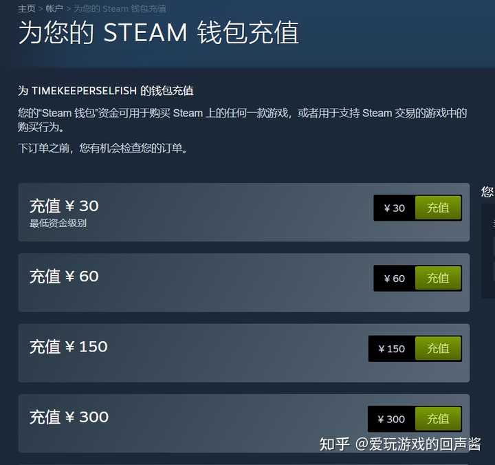 steam钱包里的钱可以提现吗？ - 知乎
