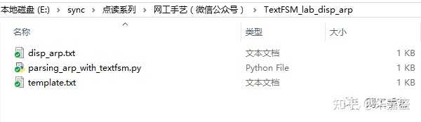 TextFSM究竟比正则表达式好在哪里？ - 知乎