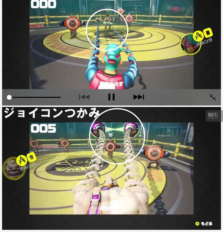 如何评价 Nintendo Switch 的新游戏《ARMS》？ - 知乎