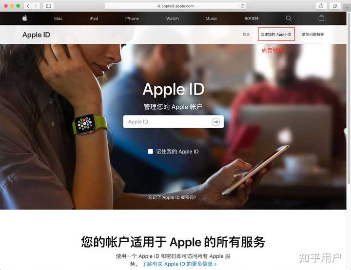 如何注册香港地区的AppleID账号？ - 知乎