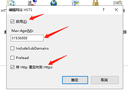 IIS如何设置才能让访问http自动跳转到https，且强制要求https? - 知乎