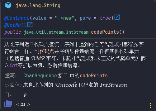 一个Java字符串中到底有多少个字符? - 知乎
