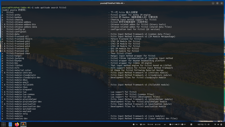 GNOME 自带的输入法 iBus 是个怎样的存在? - 知乎