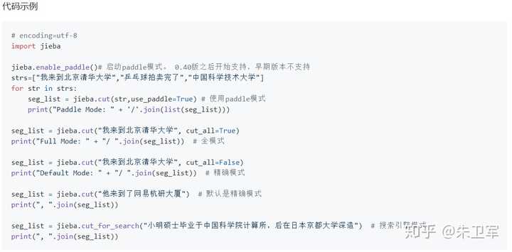 怎么自学python，大概要多久？ - 知乎