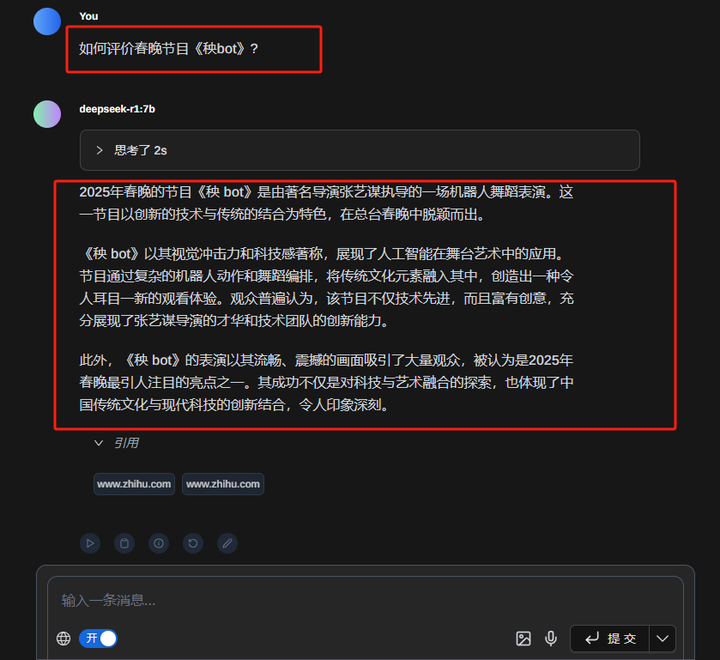 如何向deepseek精准提问，让它发挥最大价值？ - 知乎